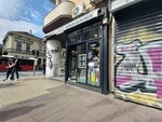 Grizli (Makedonska Street No:11, Urban settlement of Zemun, Belgrade), fast food  Sırbistan'dan