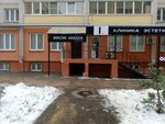 Brow Magia (pereulok Yunnatov No:4), güzellik salonu  Smolensk'ten
