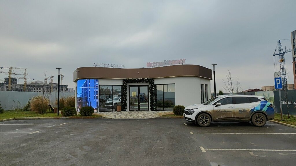 Satış ofisi Офис продаж Архитектор, Krasnodar, foto