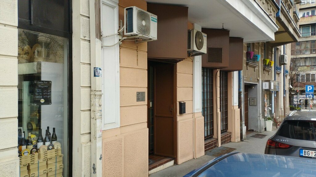 Banyo ve klozet mağazaları Premi Trade, Belgrad, foto