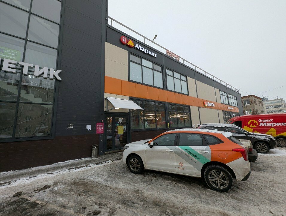 Parsel otomatı Ozon Box, Liubertsy, foto