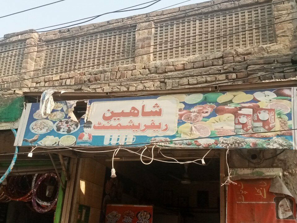 Fast food Shaheen Refreshment Center, Rawalpindi, foto