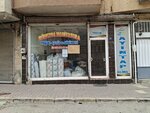 Rümeysa manifatura (Konak Mah., Mimar Sinan Cad., No:34A, Şahinbey, Gaziantep), ev tekstili mağazaları  Gaziantep'ten