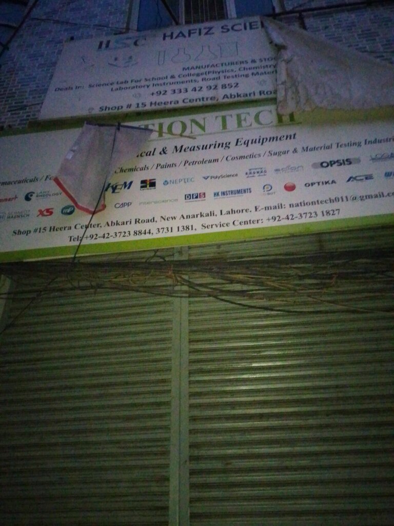 Kontrol-ölçüm cihazları firmaları Tion Tech, Lahor, foto