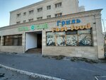 Fast Food & Grill (Asqar Toqmağambetov street No:19), fast food  Kızılorda'dan