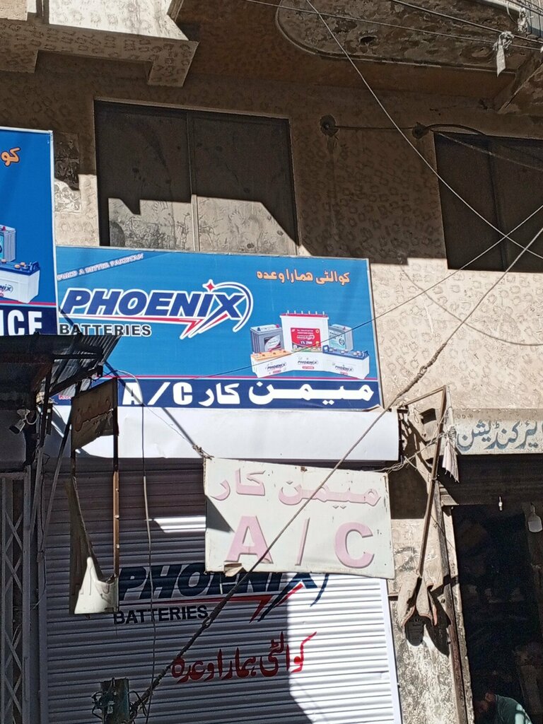 Garajlar Memon Auto Car Ac, Karaçi, foto