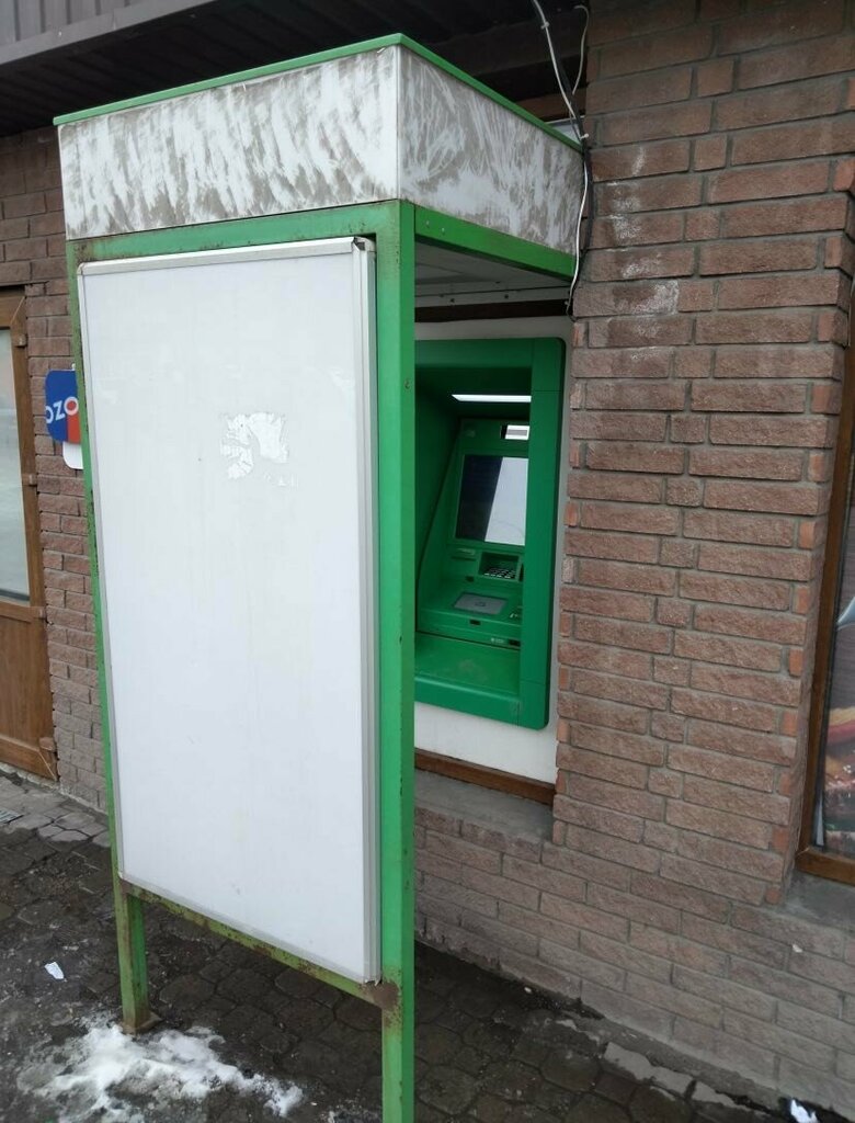 ATM'ler Bereke Bank, Yekibastuz (Ekibastuz), foto