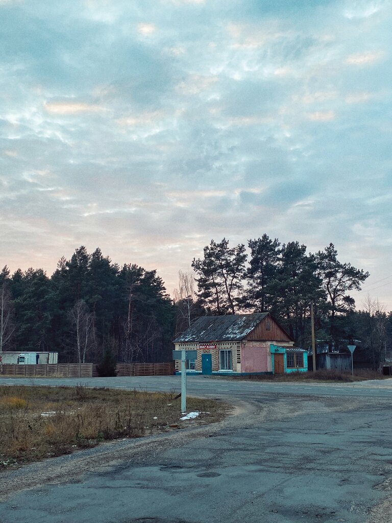 Market Grocery store, Mogiliovskaya oblastı, foto