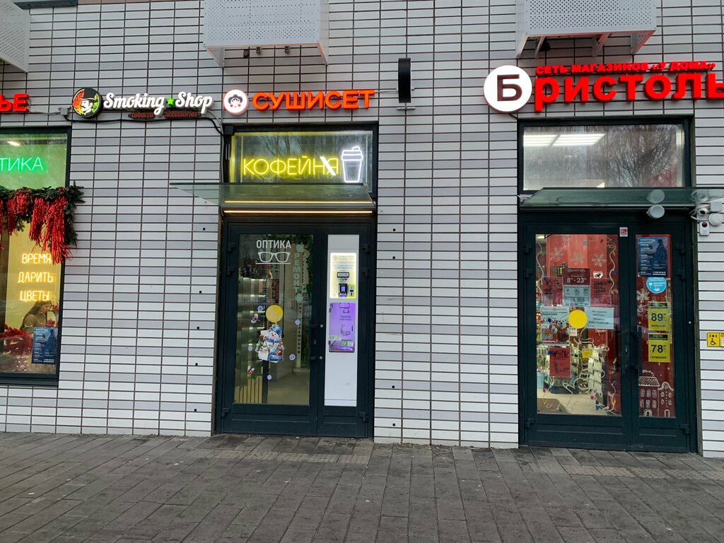 Telefon tamir servisi D&K-Service, Moskova, foto