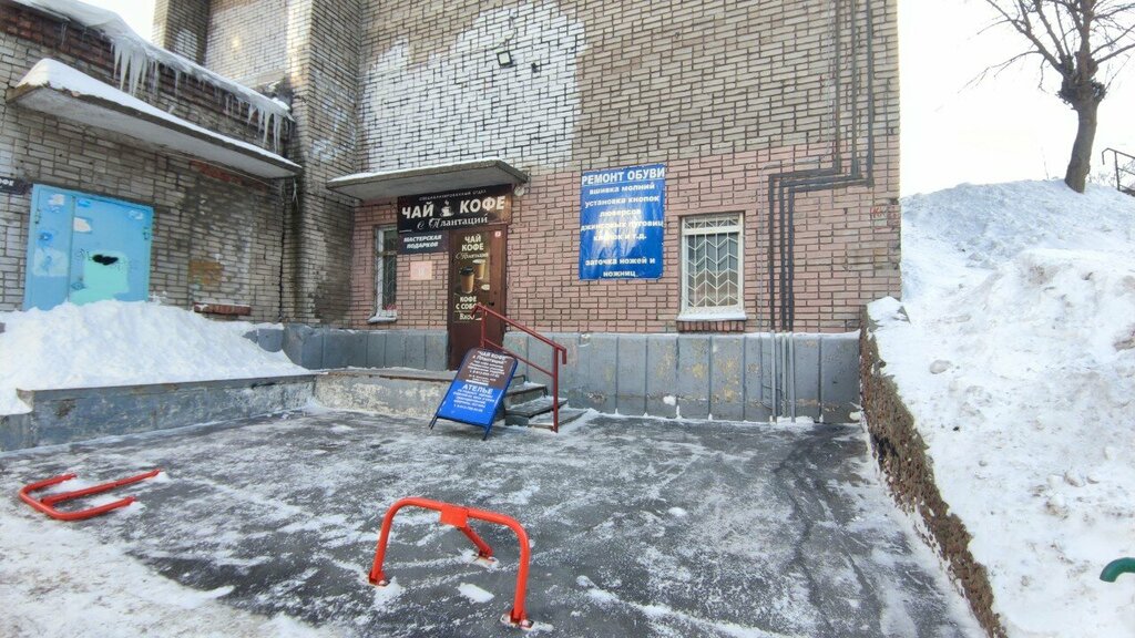 Ayakkabı tamiri Ремонт обуви, Novosibirsk, foto