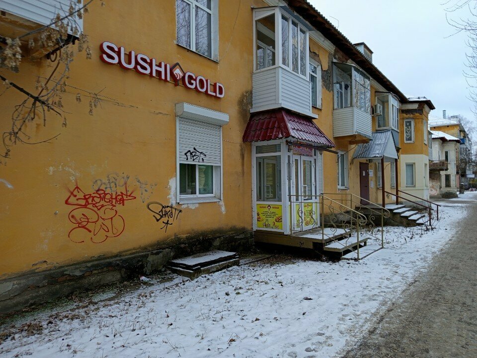 Kafe Gold, Krasnokamsk, foto