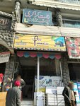 Paradise Stationary (No:H52, Naya Mohalla), kitap mağazaları  Rawalpindi'den