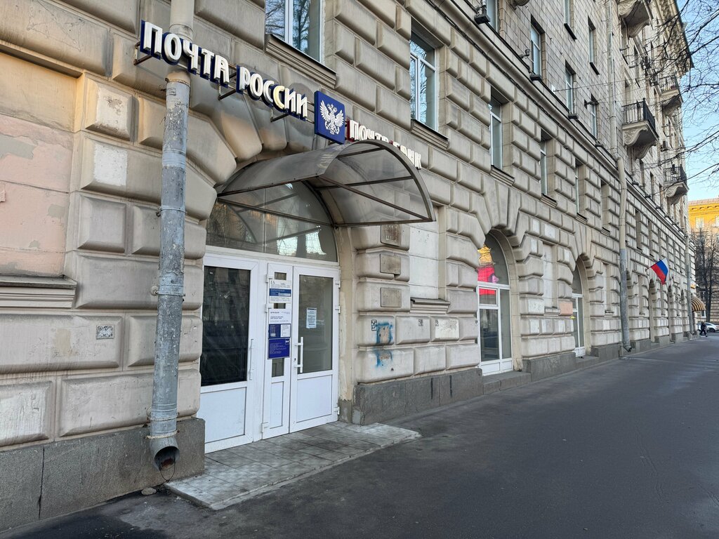 Para transferleri Unistream, Saint‑Petersburg, foto