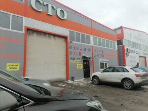 Dakar (Druzhby Street No:128к1/1), otomobil servisi  Tiumen'den