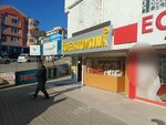 Körfez (Ankara, Mamak, Dereboyu Cad., 111), kuyumcular  Ankara'dan