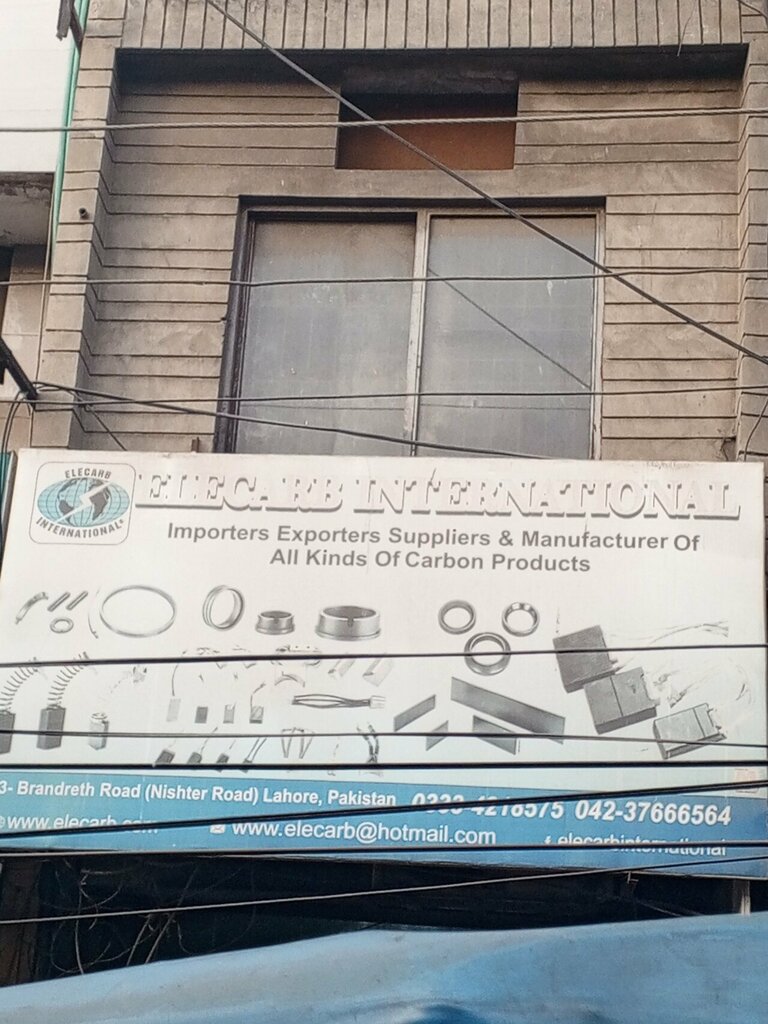 Giyim mağazası Elecarb International, Lahor, foto