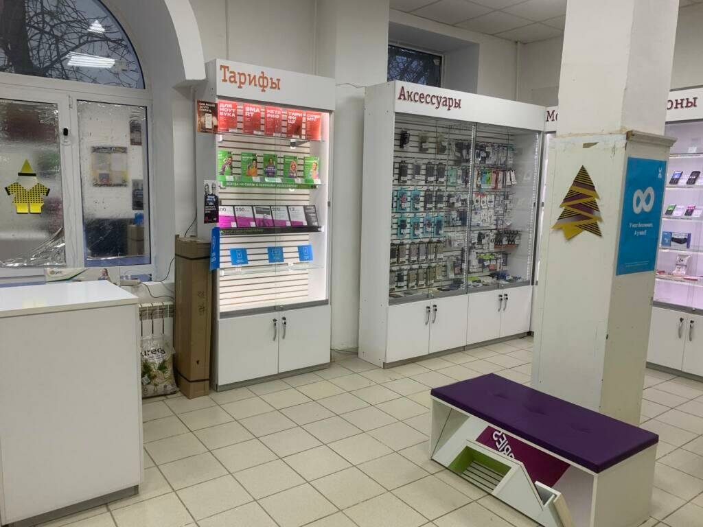 Kurye hizmetleri Boxberry, Çapayevsk, foto