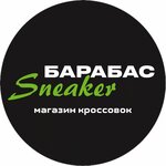 Barabas Sneaker (Goncharova Street No:23Б), spor giyim ve ayakkabı  Ulyanovsk'tan