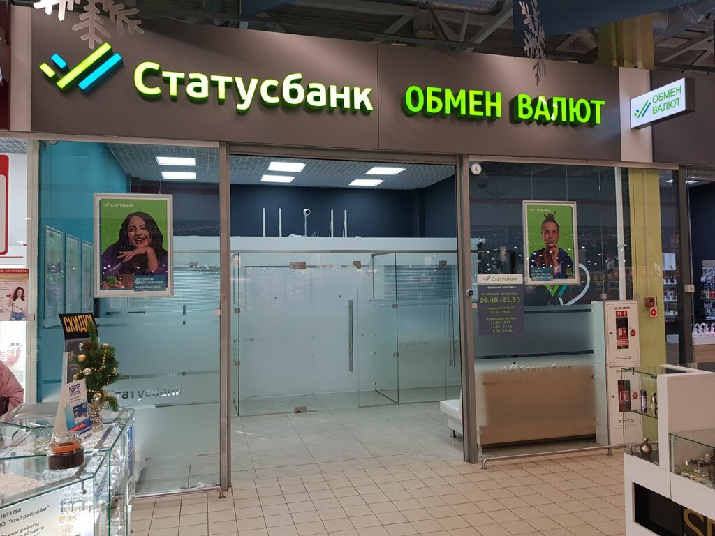 Döviz büroları СтатусБанк, Grodno, foto