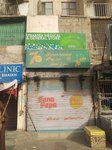 Usmania Medical & General Store (No:B17/6, Gulzar E Hijri Scheme 33, Sector 38A), tıp merkezleri ve klinikler  Karaçi'den