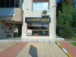 Karadeniz ekmek (İzmir, Çiğli, Ahmet Taner Kışlalı Mah., 6762. Sok., 13A), ekmek fırını  İzmir'den