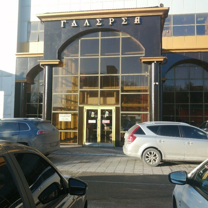 Çocuk giyim mağazaları Acoola, Elista, foto