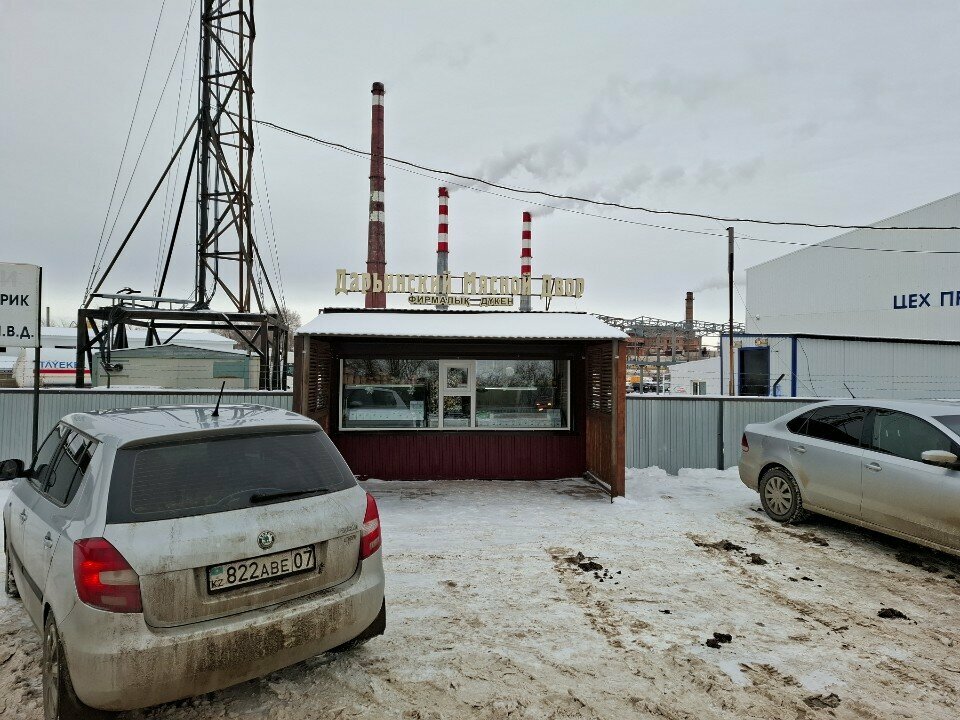 Kasap, şarküteri Daryinsky meat yard, Oral (Uralsk), foto