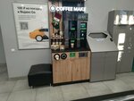 Coffee make (Mebelnaya Street No:1к2), kahve otomatı  Saint‑Petersburg'dan