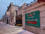 Bez skleek (8 Marta Street No:29), kaş ve kirpik salonu  Yekaterinburg'dan