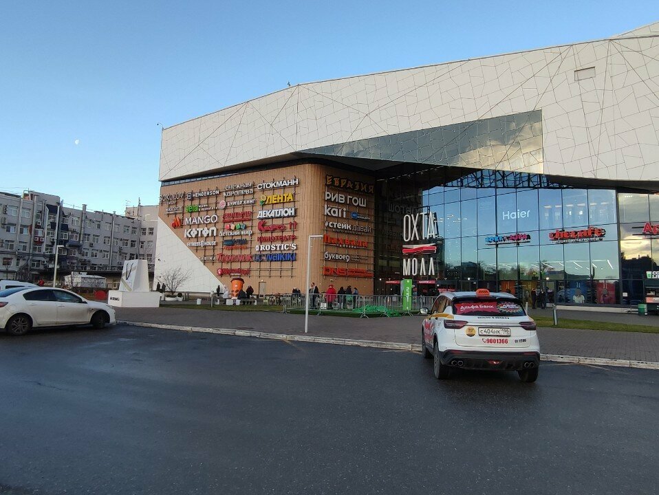 ATM'ler Sberbank, Saint‑Petersburg, foto