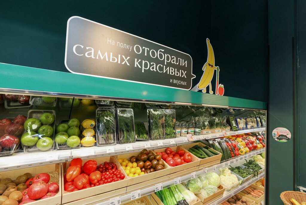 Market Zhizn'mart, Yekaterinburg, foto