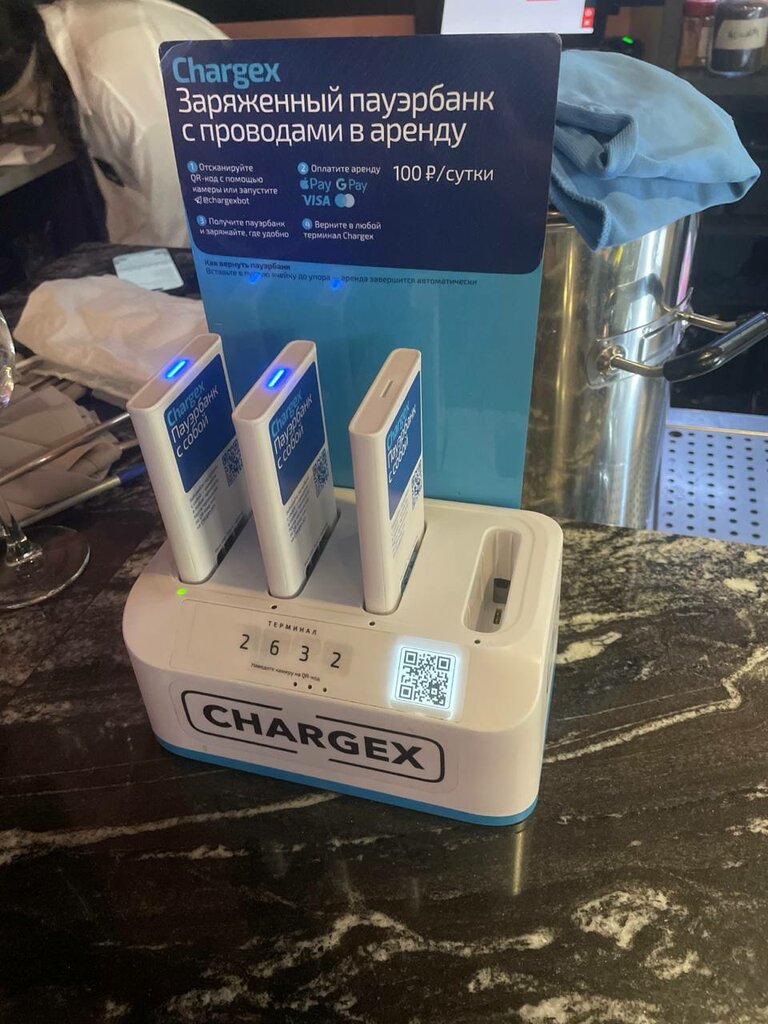 Şarj cihazı kiralama Chargex, Stavropol, foto