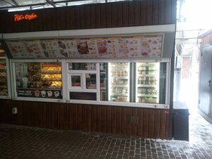 Robin Sdobin (Leninskiy Avenue No:11/2), fast food  Voronej'den