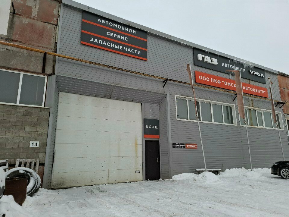 Otomobil servisi Омский Автоцентр, Omsk, foto