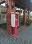 BPay (strada Aerodromuli No:18A, municipiul Bălţi), ödeme terminali  Beltsi'den