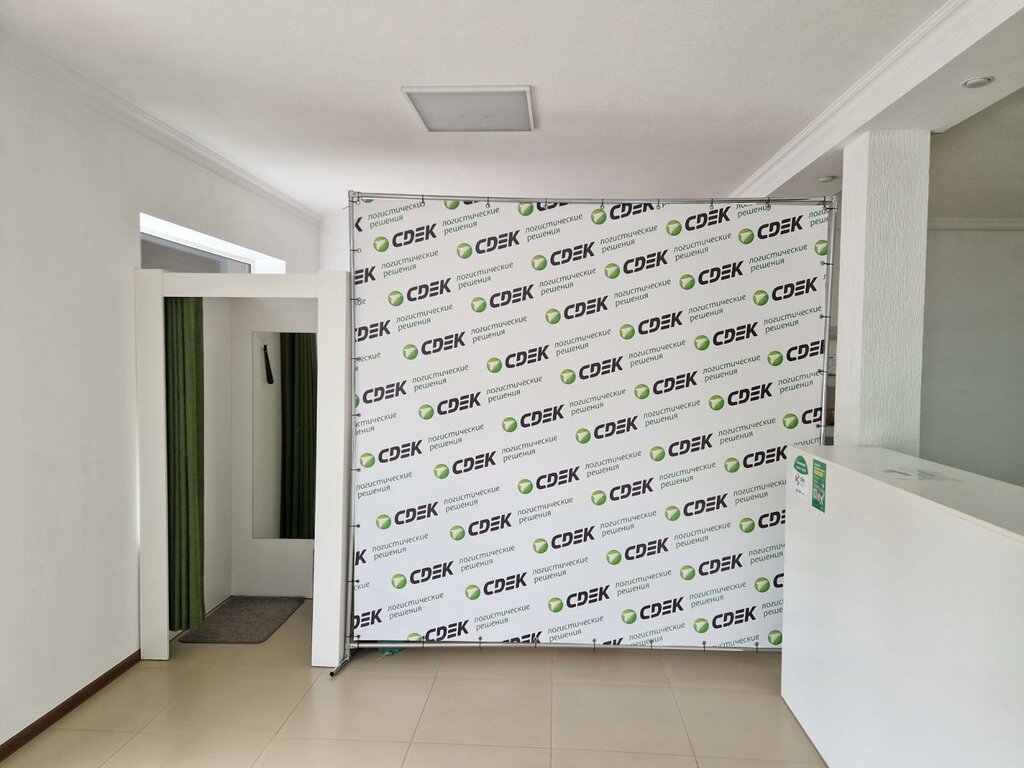 Kurye hizmetleri CDEK, Ardon, foto