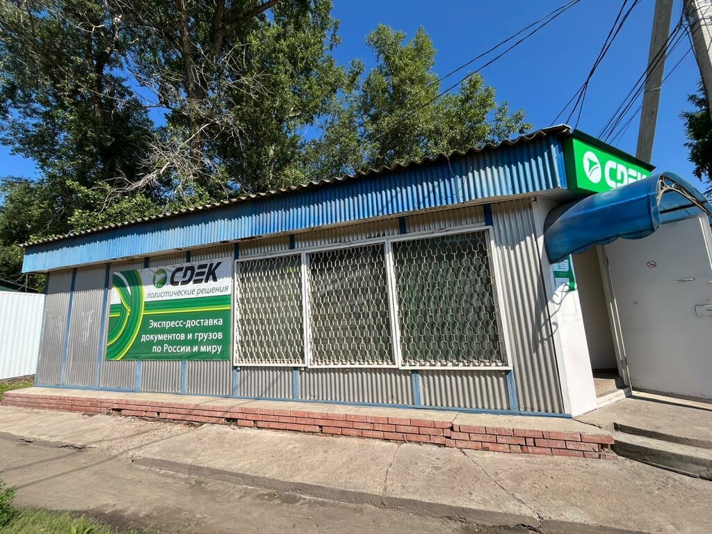 Kurye hizmetleri CDEK, Krasnoyarski krayı, foto