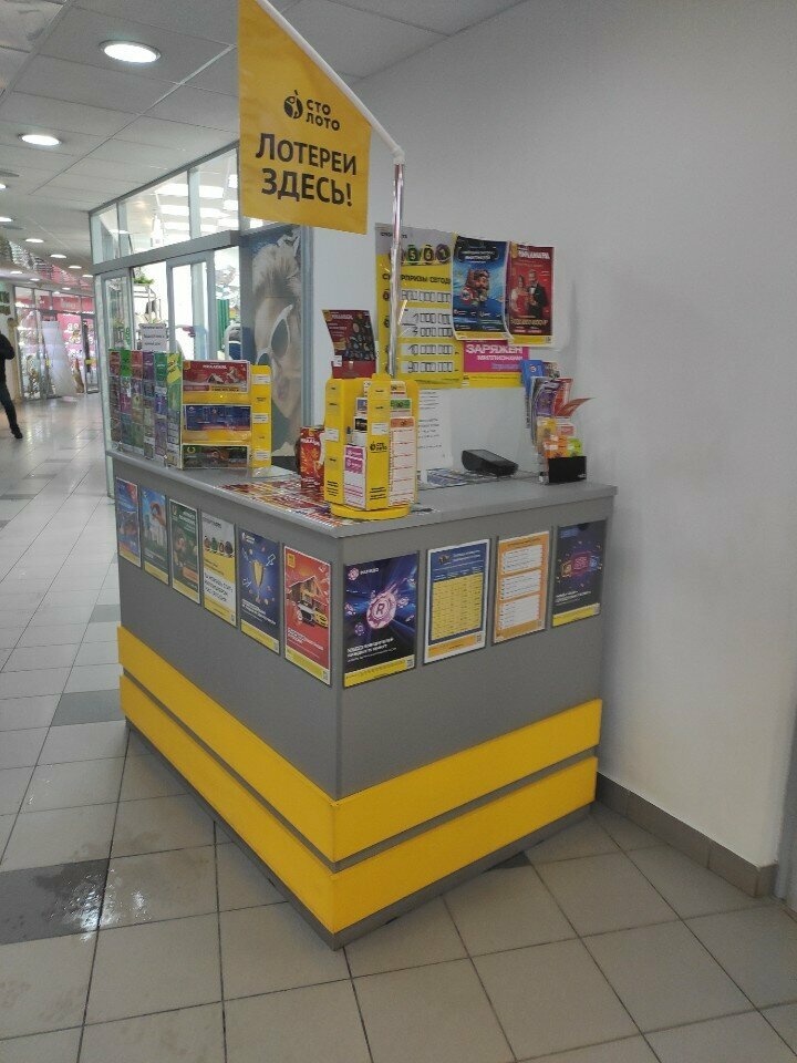 Şans oyunları Loto-g, Penza, foto