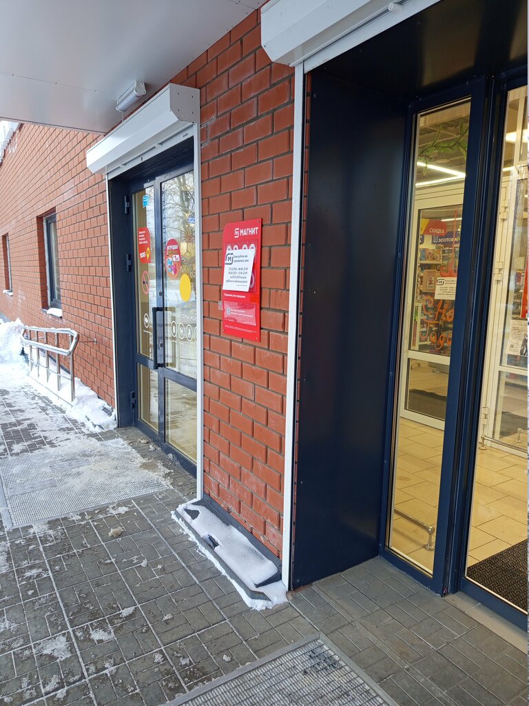 Teslimat noktası Магнит Маркет, Perm, foto