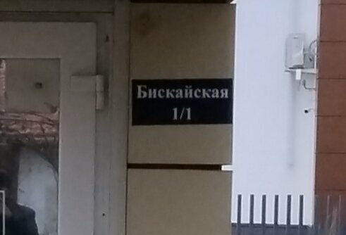 Manavlar Фрукты овощи, Krasnodar, foto