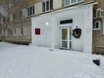 Массажный кабинет Андрея Плотникова (Vitebskaya ulitsa No:2), masaj salonları  Çeliabinsk'ten