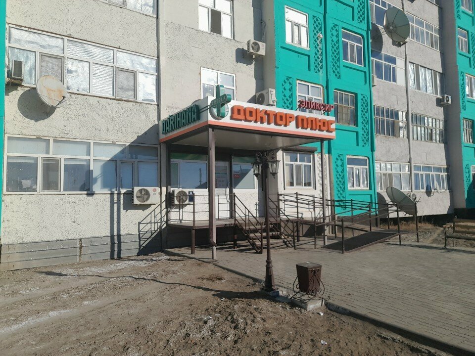 Eczaneler Doctor Plus Elixir, Kızılorda, foto