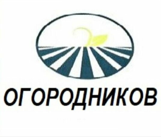 Bahçecilik mağazaları Огородников, Mordovya, foto