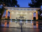 Arpacı Tesisleri Düğün salonları (Osmaniye, Osmaniye Merkez , Fakıuşağı Mah.), evlendirme daireleri  Osmaniye'den