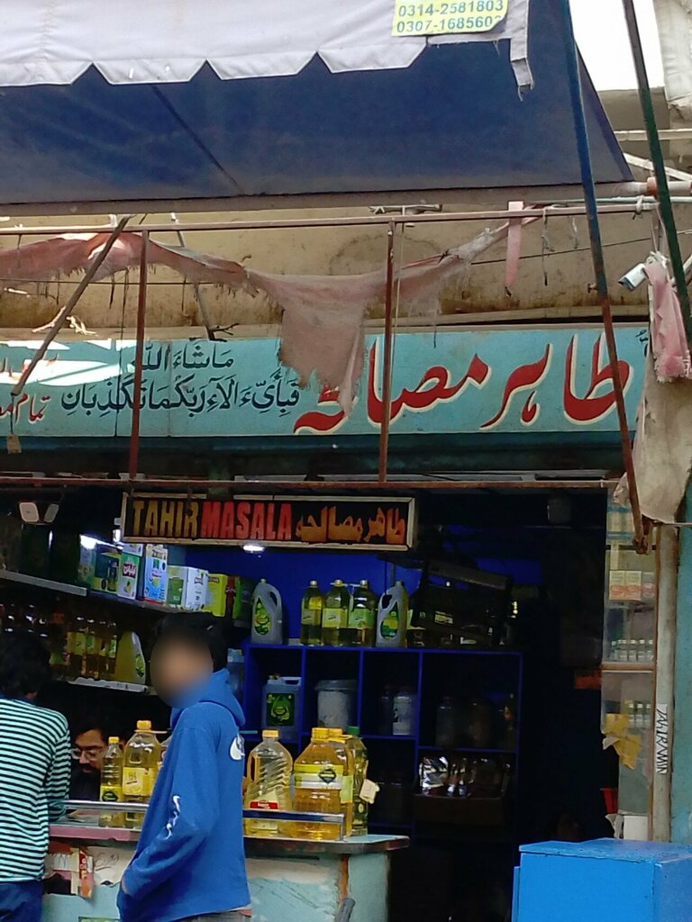 Motor yağları Tahir masla, Karaçi, foto