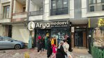 Arya Moda Evi (İnönü Mah., 354. Sok., No:29, Esenyurt, İstanbul), giyim mağazası  İstanbul'dan