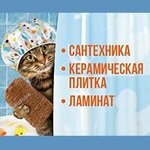 Сантехинтерьер (Yuzhny prospekt No:5с1), banyo ve klozet mağazaları  Elektrostal'den