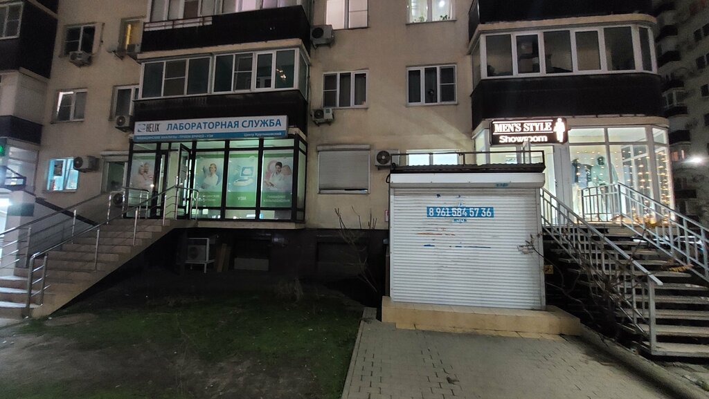 Süpermarket Агрокомплекс Выселковский, Krasnodar, foto