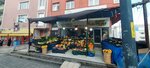 Bağdan Bahçeden (İstanbul, Üsküdar, Ferah Cad., 94A), manavlar  İstanbul'dan
