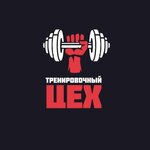 Training Workshop (Bolshaya Pushkarskaya Street No:10Е), spor ve jimnastik salonları  Saint‑Petersburg'dan